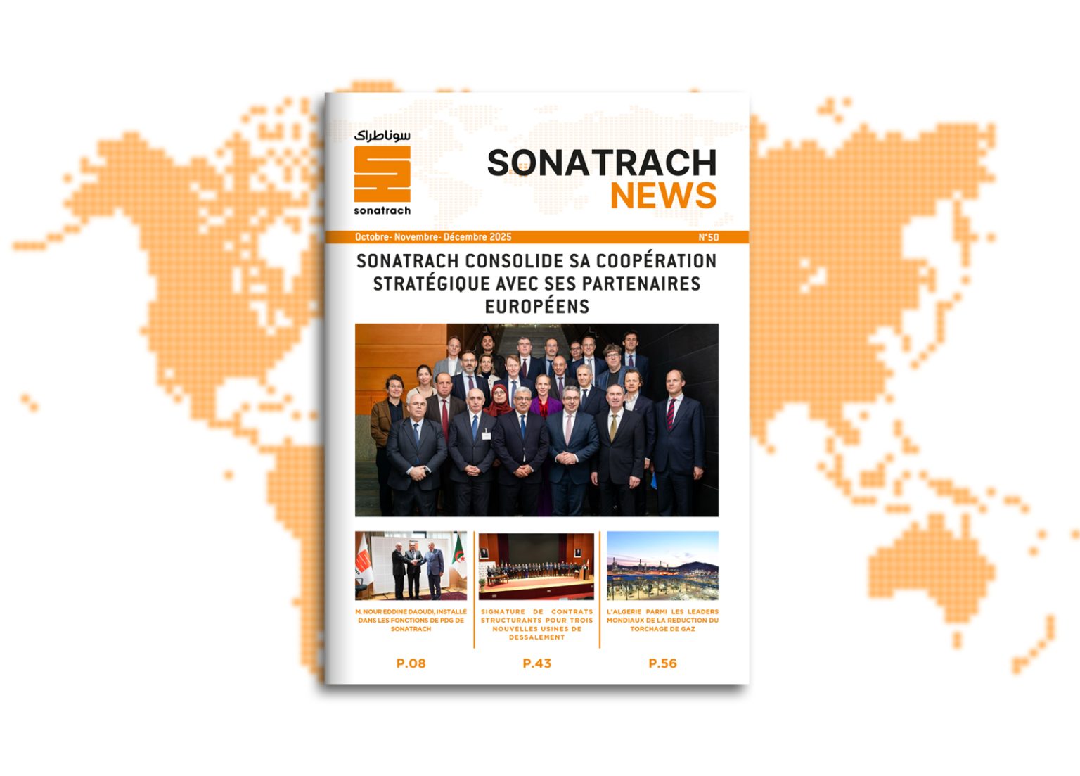 SONATRACH annonce les résultats du Concours national de recrutement d ...